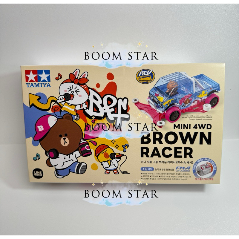 Jual Tamiya Mini 4WD Brown Racer | Shopee Indonesia