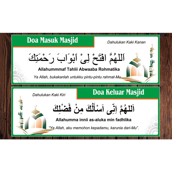 Jual Stiker Doa Masuk Masjid Dan Keluar Masjid Shopee Indonesia 
