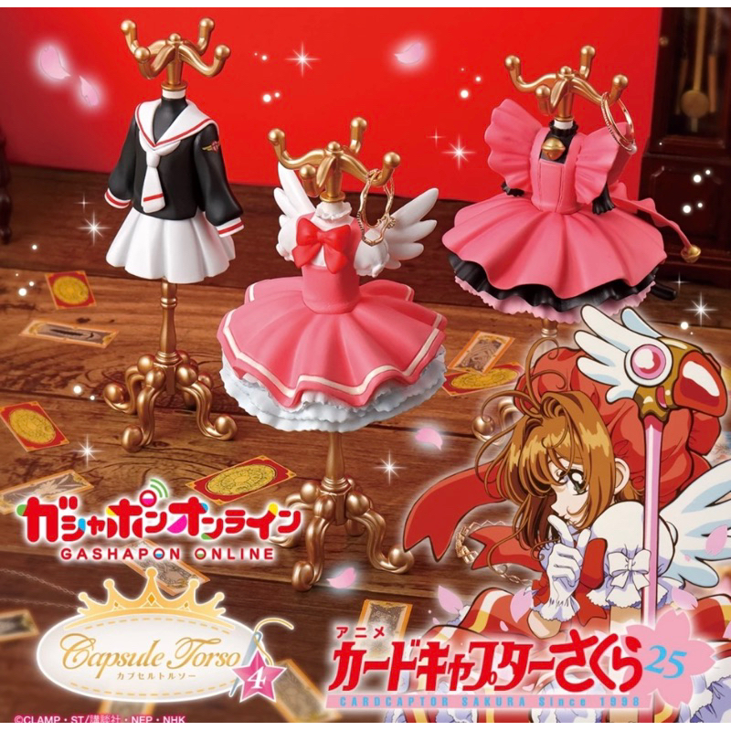 Jual (SEALED) Bandai Gacha Capsule Gashapon Torso Cardcaptor Sakura Uniform Outfit | Shopee ...