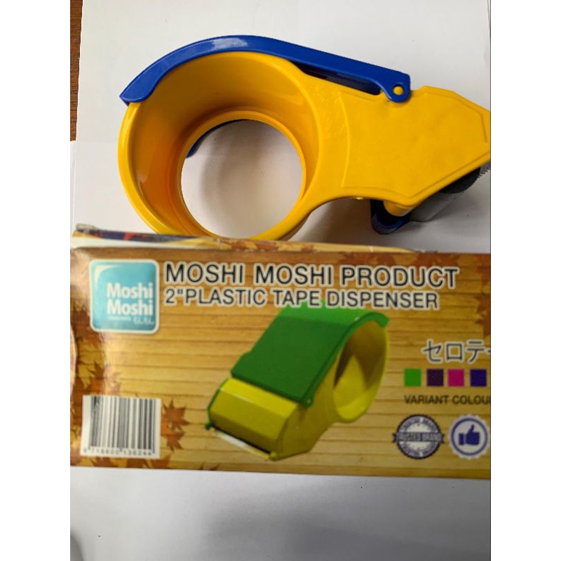 Jual DISPENSER LAKBAN 2INCH / TEMPAT LAKBAN / PLASTIK | Shopee Indonesia