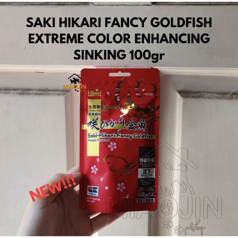 Jual Saki Hikari Fancy EXTREME Color Enhancing GOLDFISH 100gr - Sinking ...