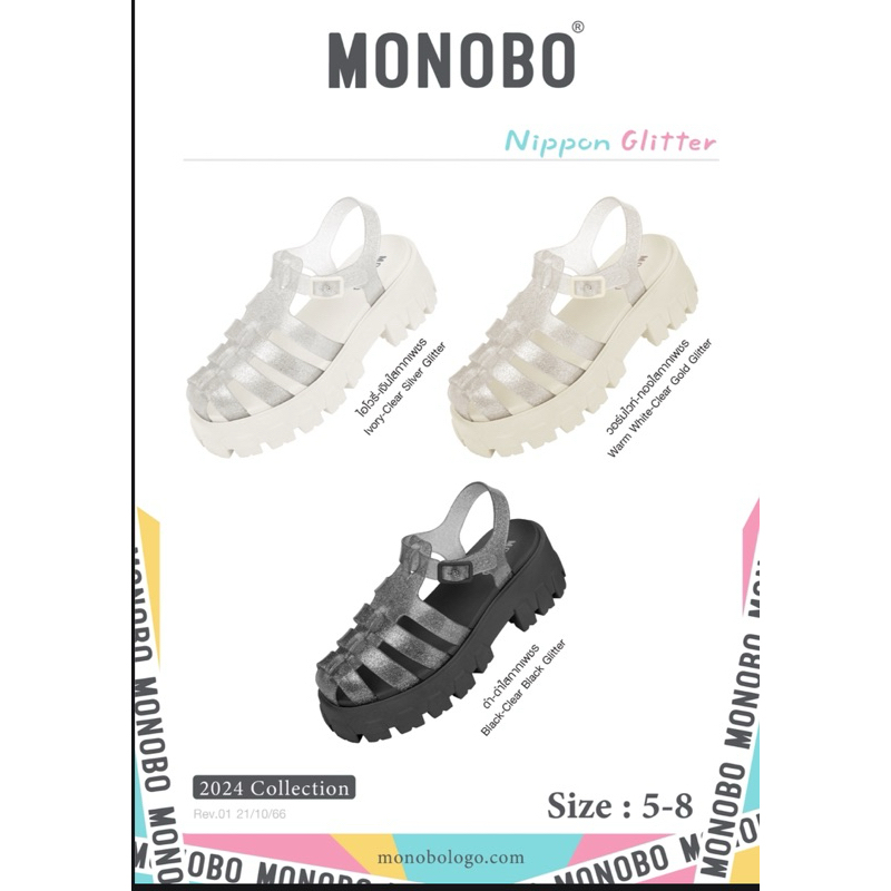 Jual Sandal Monobo Nippon Glitter Thailand | Shopee Indonesia