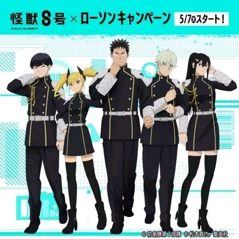 Jual Kaiju no. 8 Military Uniform boy | Shopee Indonesia