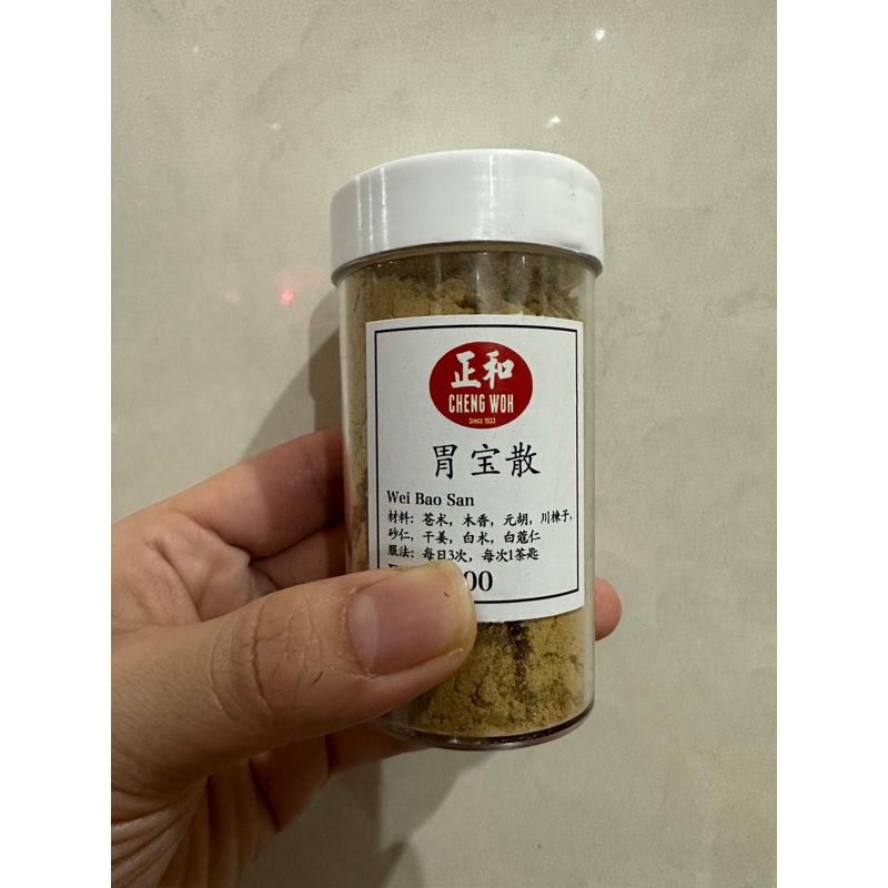 Jual wei bao san | cheng woh | obat untuk sakit perut lambung | Shopee ...