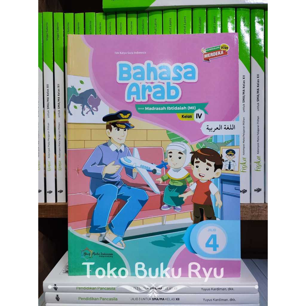 Jual Buku Bahasa Arab Kelas 1 4 MI Kurikulum Merdeka Pustaka Mulia | Shopee Indonesia
