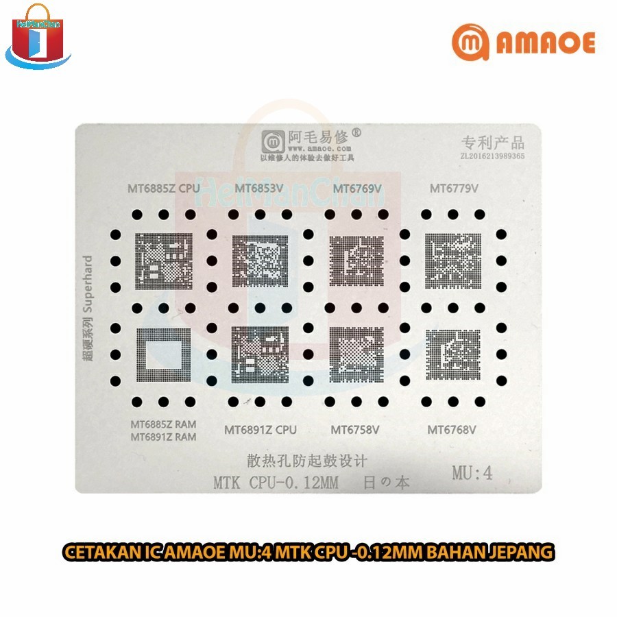 Jual Cetakan IC Amaoe MU 4 MTK CPU 0,12mm Bahan Jepang | Shopee Indonesia