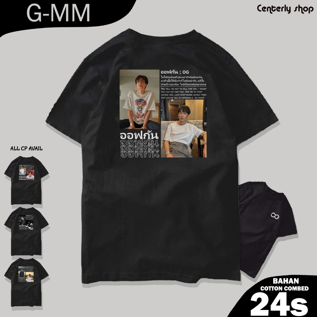 Jual Kaos aesthetic GMM CP GeminiFourth Pondphuwin Offgun Perthchimon Ohm Nanon Bright Win ...