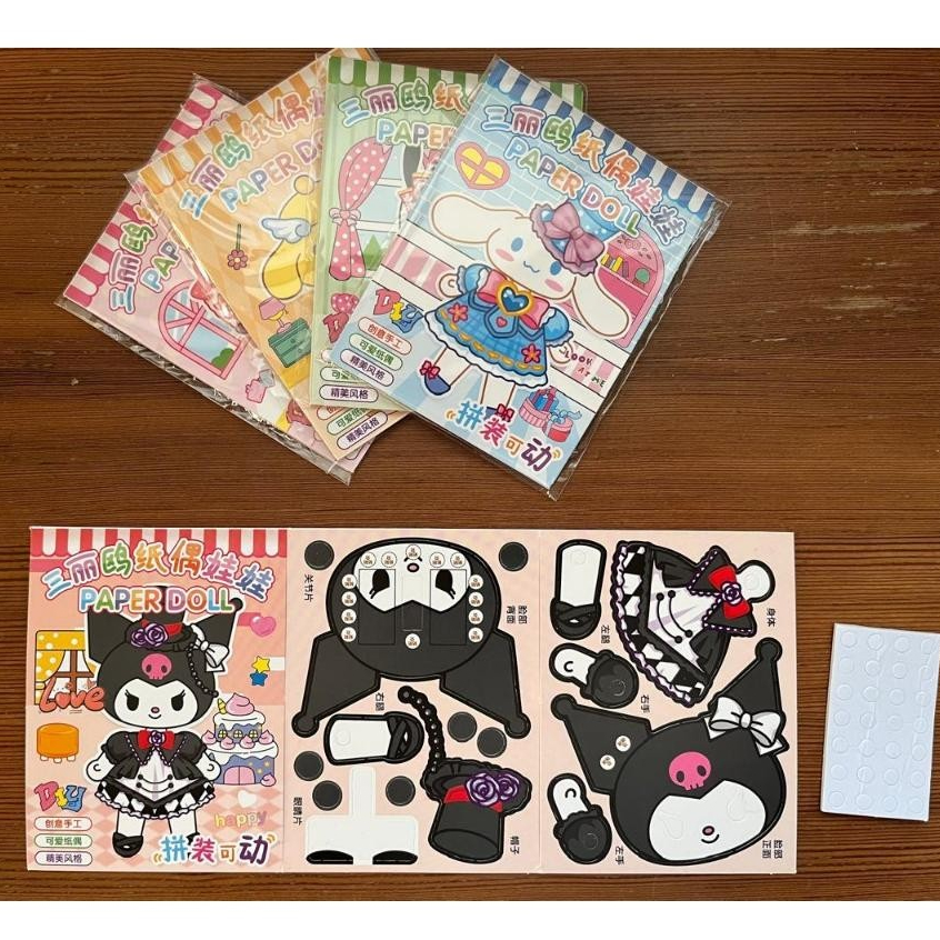 Jual Mainan Sanrio Doll Kertas DIY Paper Puppet Doll Boneka | Shopee ...