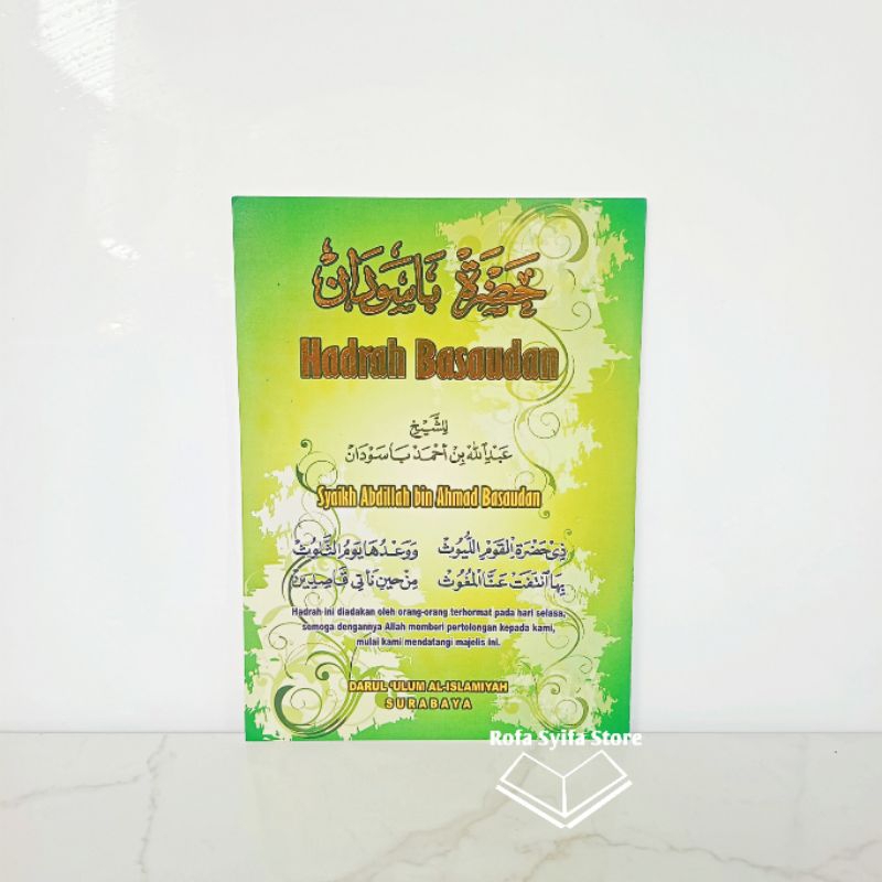 Jual Kitab Hadrah Basaudan dan Terjemah Ukuran Besar A5 Darul Ulum ...