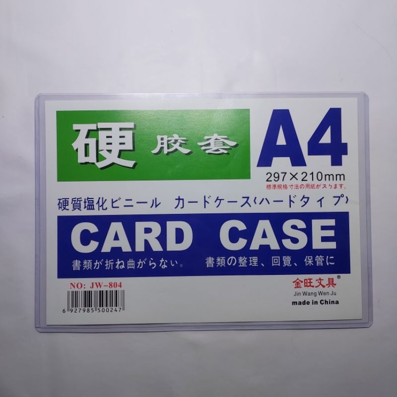 Jual CARDCASE A4 TEBAL / SAMPUL A4 / COVER A4 / PLASTIK A4 / MAP A4 ...