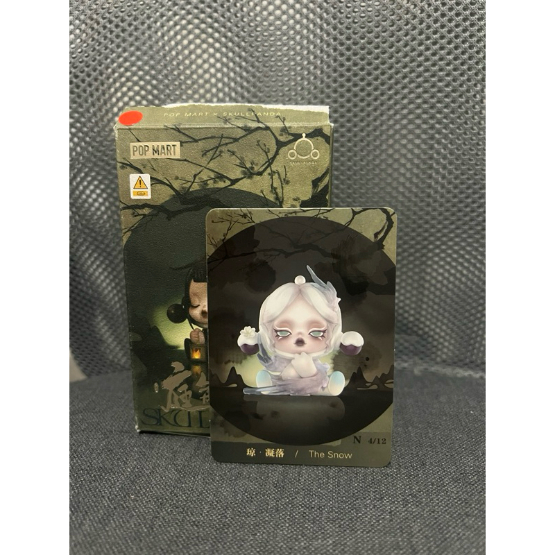 Jual pop mart skull panda ink blossom | Shopee Indonesia