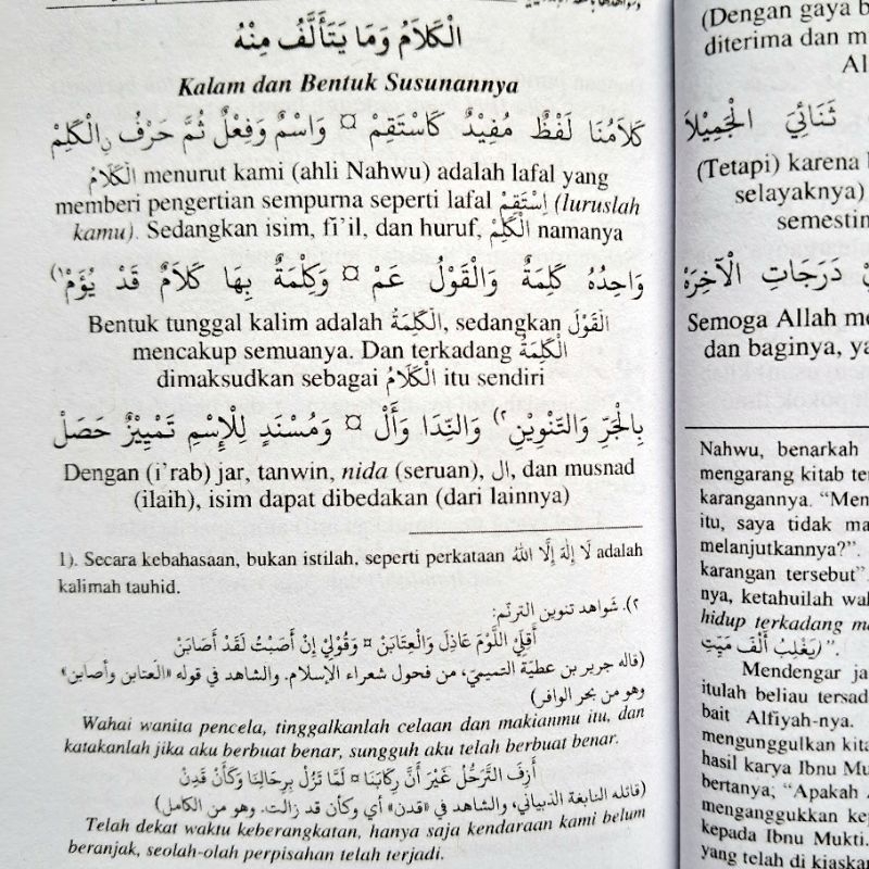 Jual Terjemah Alfiyyah Bahasa Indonesia Ukuran Saku Berikut ...