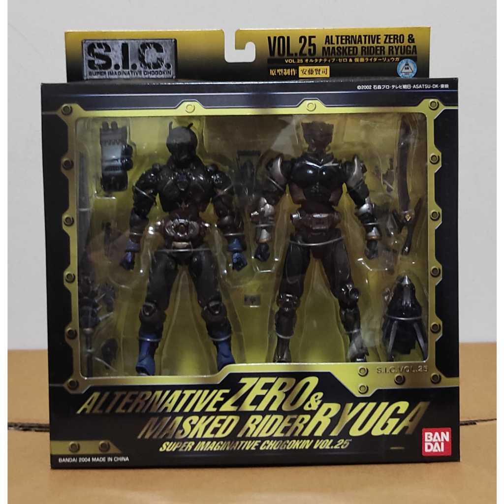Jual SIC S.I.C. Vol 25 Alternative Zero & Masked Rider Ryuga | BANDAI Japan | Shopee Indonesia