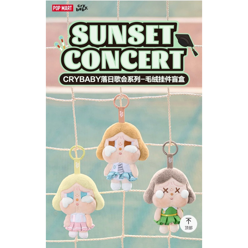 Jual [PO] POP MART CRY BABY SUNSET CONCERT PLUSH KEYCHAIN | original ...