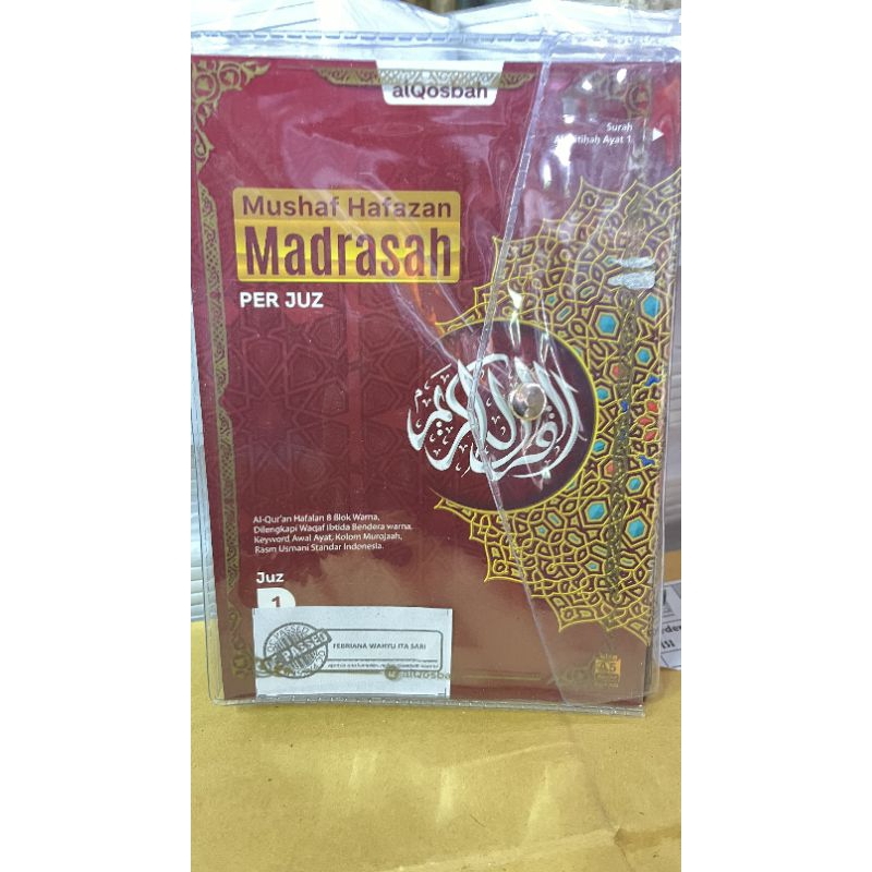 Jual Al Quran hafalan hafazan per juz ukuran A5 30 juz mujazza | Shopee ...