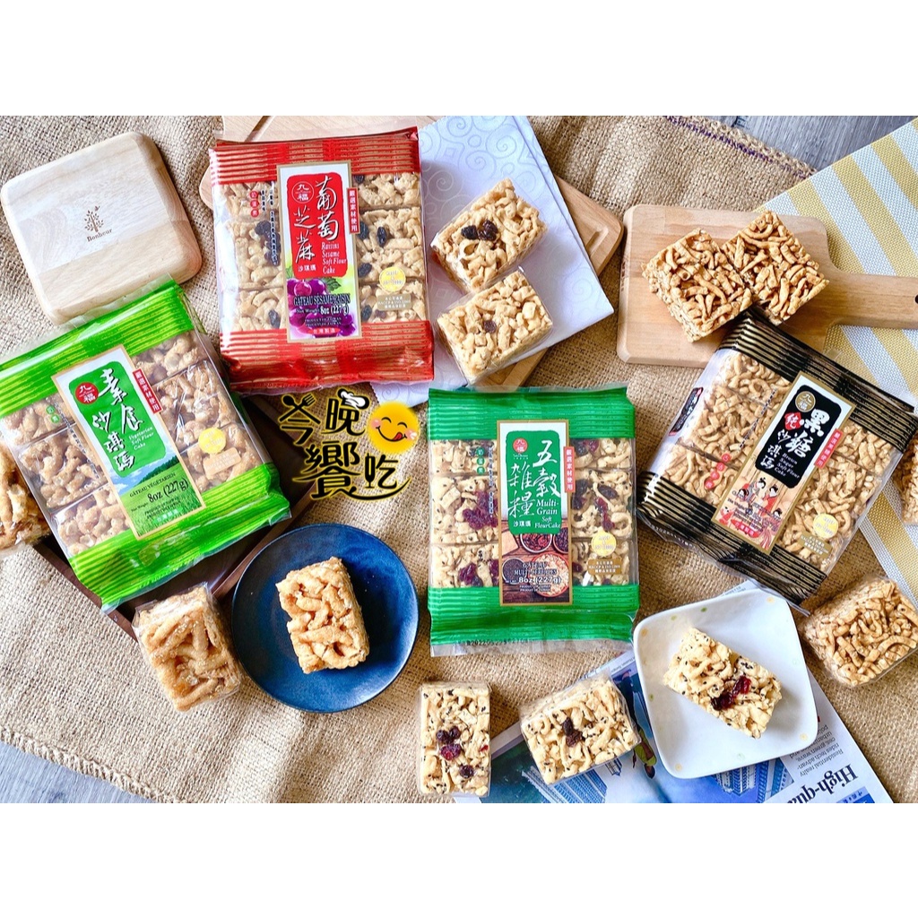 Jual Sachima Egg Cookies - Snack Import Taiwan | Shopee Indonesia