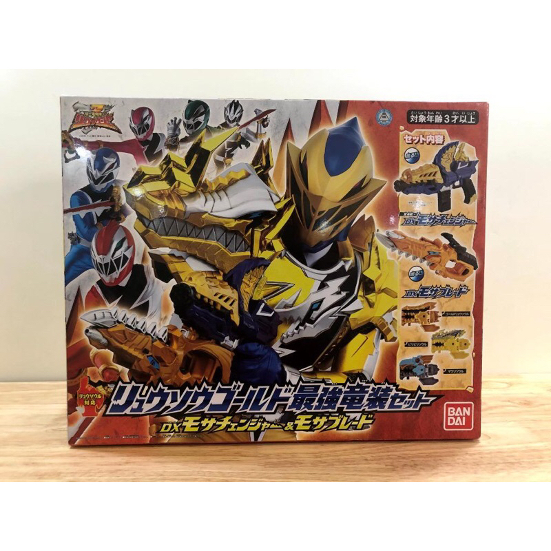Jual Dx Power Rangers Kishiryu Sentai Ryusoul Ryusoulger Gold Changer ...