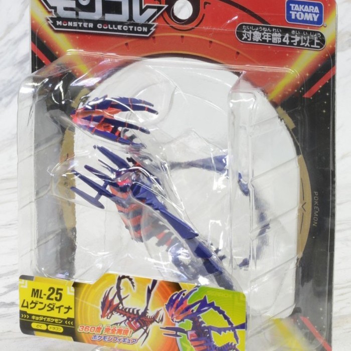 Jual Moncolle Eternatus Hypersize Figure Eternatus Figure Pokemon New ...