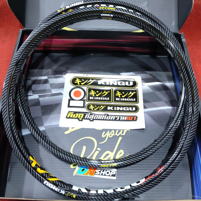Jual Velg kingu karbon ring 17 1.20 1.40 original thailand | Shopee ...