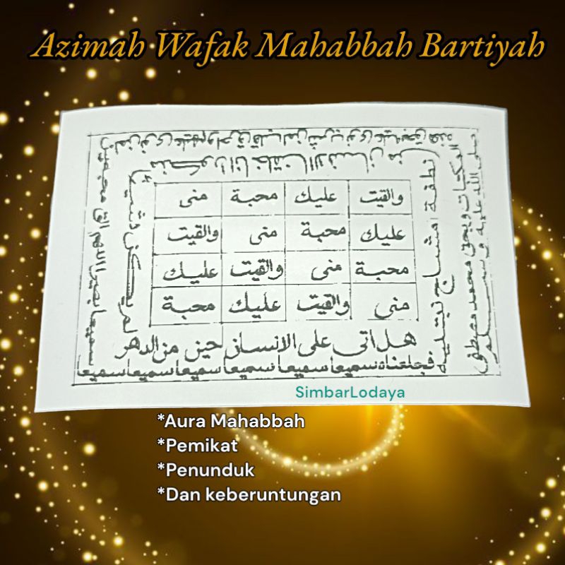 Jual KERTAS AZIMAH MAHABBAH BARTIYAH | Shopee Indonesia