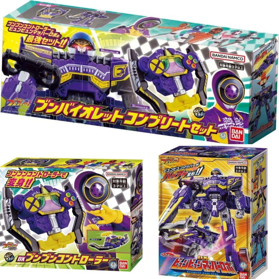 Jual DX Bakuage Sentai Boonboomger boonboom Controller Mach Robo Byun ...