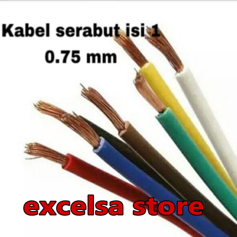 Jual Kabel Serabut NYAF merk Perdana 1 x 0.75 mm harga eceran per meter | Shopee Indonesia