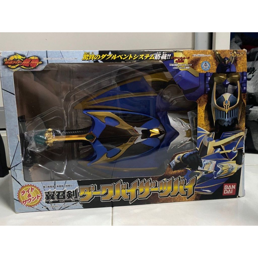 Jual Dx Kamen Rider Ryuki Bat Knight Survive Sword Gun Weapon | Shopee ...
