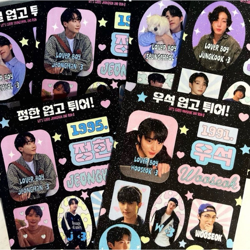 Jual carry ___ and run! keychain stickers (seventeen bts lovely runner ...