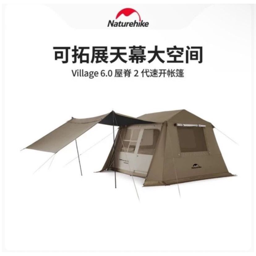 Jual NATUREHIKE Village 6 Tenda Glamping Mewah Automatic 4-6 Orang CNK2300ZP021 | Shopee Indonesia