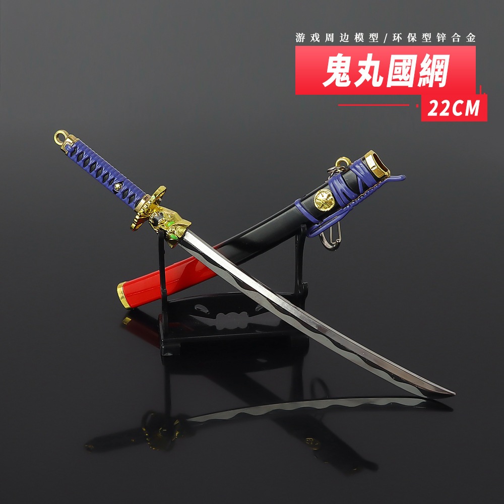 Jual Valorant Katana Onimura Kunitsuna Japan Pedang Knife Mainan 20cm ...
