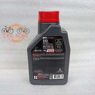 Jual MOTUL 510 2T Pre Mix/Oil Injection 2 Stroke Motor Oil - Oli ...