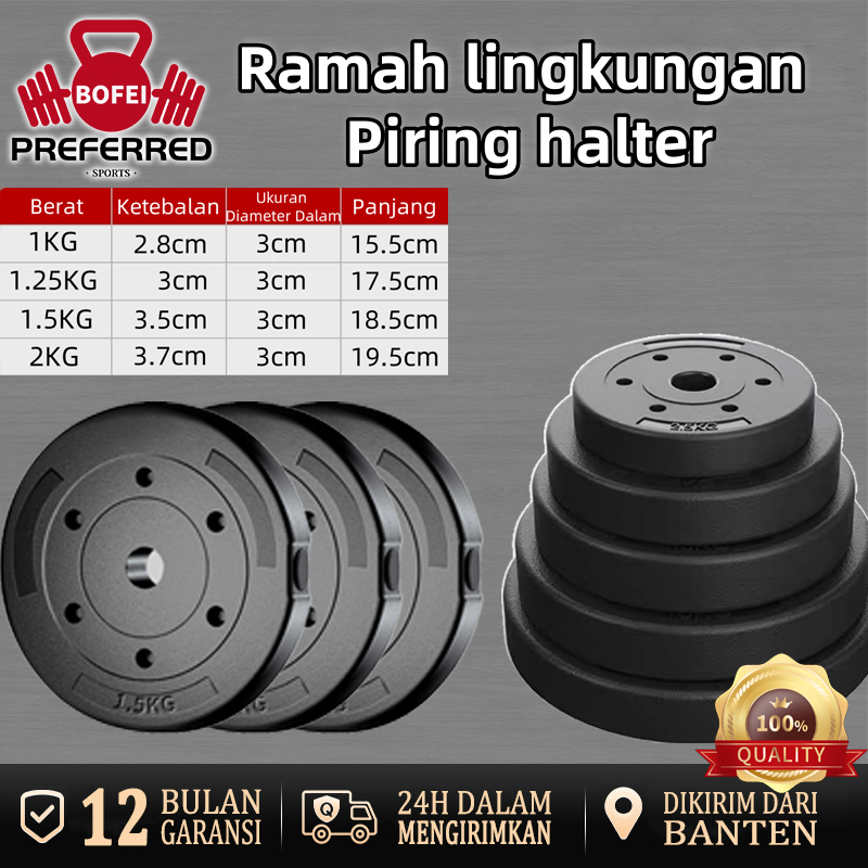 Jual Plate Barbel Set Piringan Plat 1KG 1.5KG 2KG Piringan Beban Plat Barbel Dumbell Rubber ...