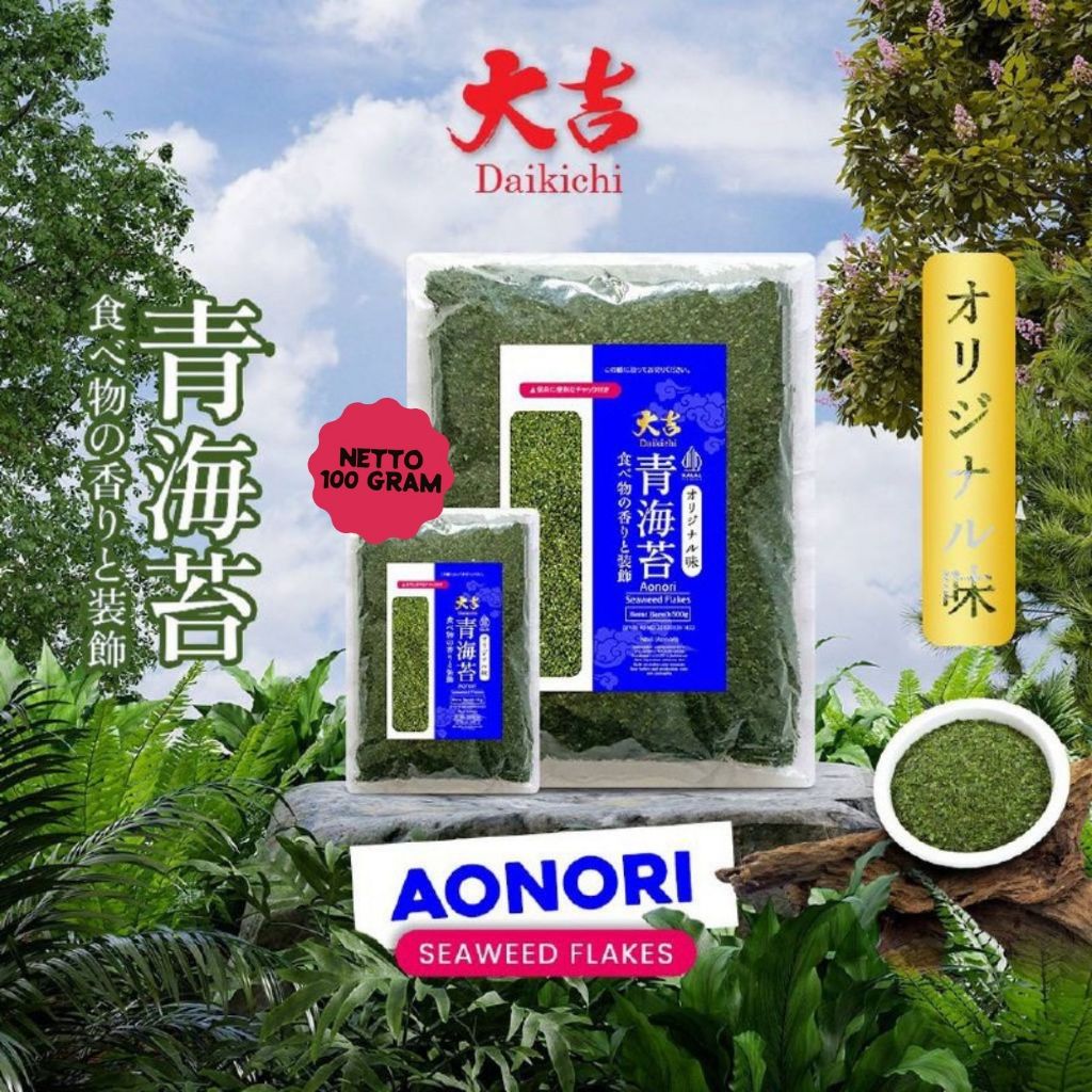 Jual Java Aonori 100 gram - Ao Nori 100 gr - Nori Bubuk 100 gram - Nori Flakes - Nori Bubuk ...