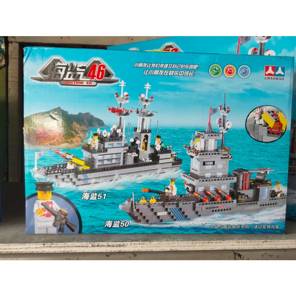 Jual BURUAN SERBU Lego Brick Destroyer Kapal Perang 31pcs | Shopee ...