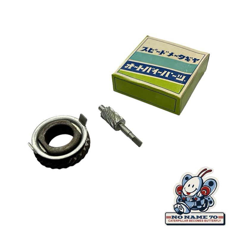 Jual gigi spidometer speedometer nanas honda cb100 cb125 s90 s90z benly s110 cg125 cb 100 125 ...