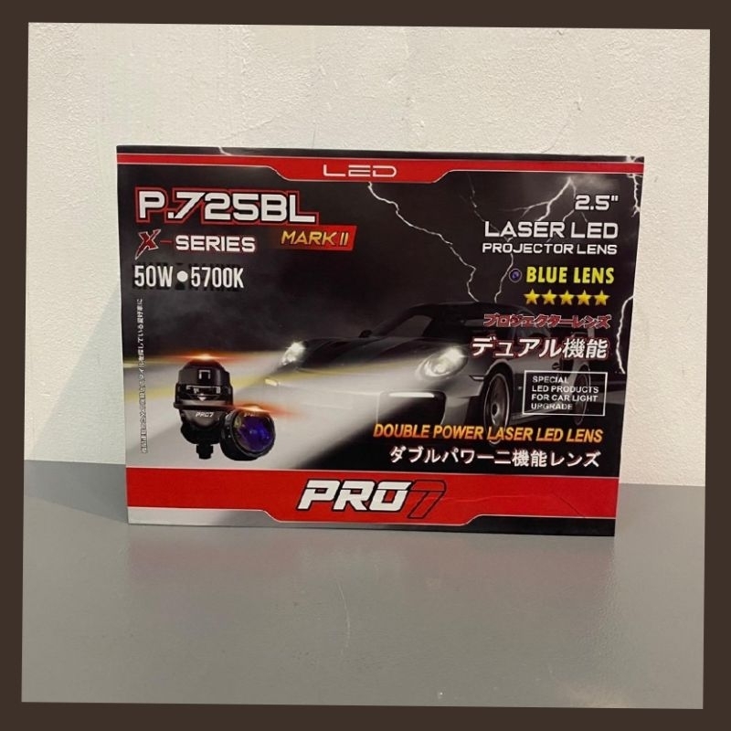 Jual PRO7 P725BL X-Series MARK II P.725BL MK 2 BILED LED Projector Blue ...