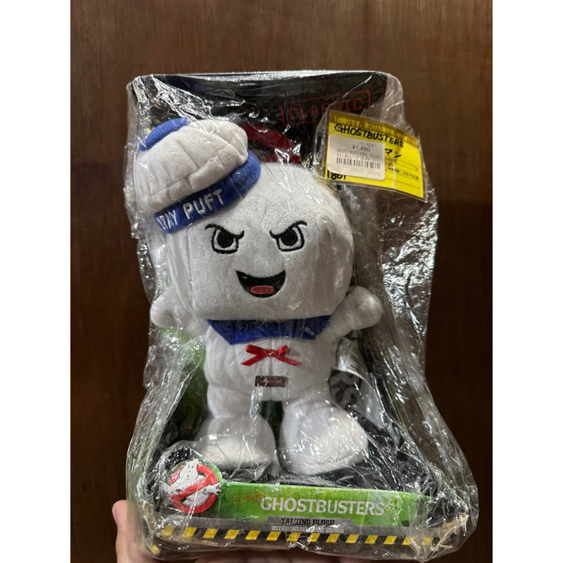 Jual Ghostbusters Talking Plush with original Movie Sounds Classic ...