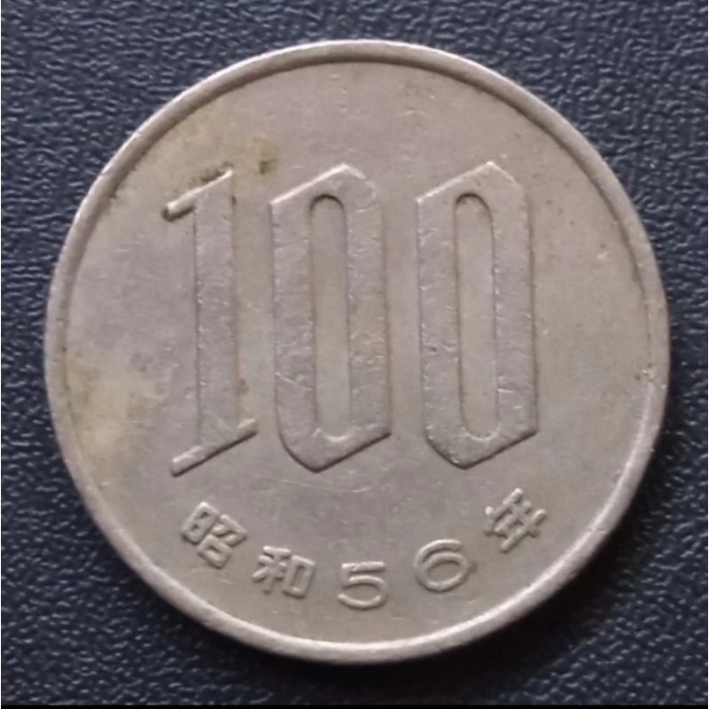 Jual Koin Kuno Jepang 100 Yen Bunga (tahun acak) | Shopee Indonesia
