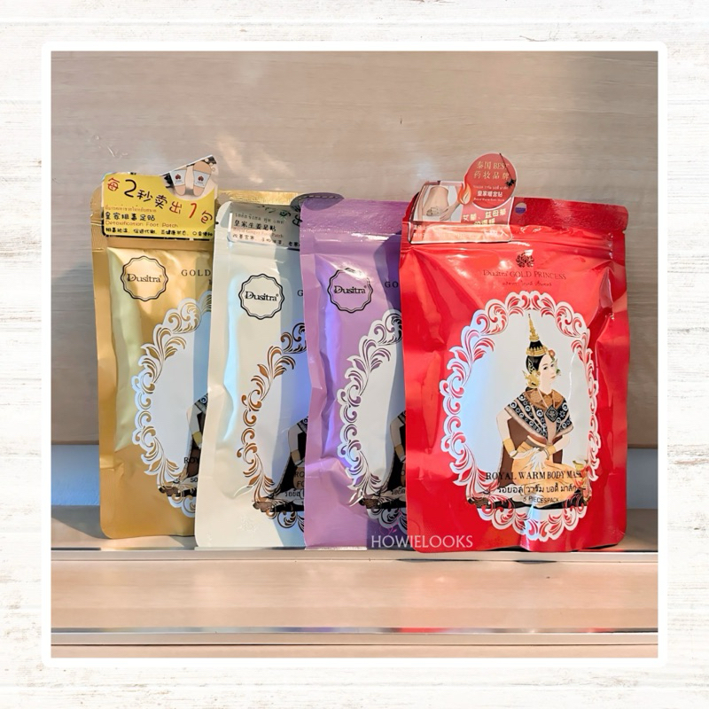 Jual GOLD PRINCESS ROYAL FOOT PATCH | ORIGINAL THAILAND | Shopee Indonesia
