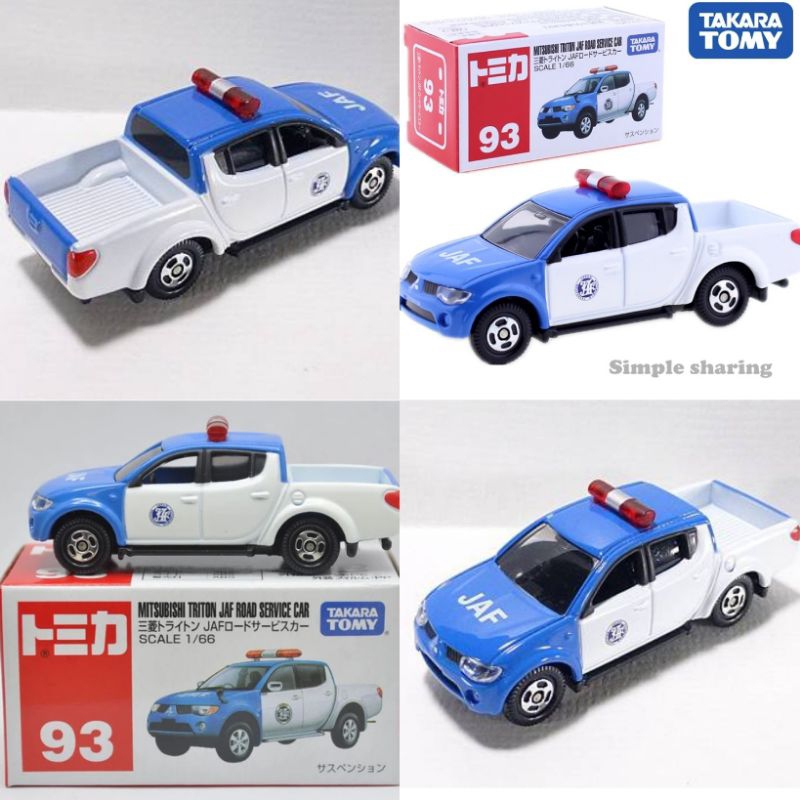 Jual TOMICA SUPERCAR COLLECTION TAKARA TOMY DIECAST MOBIL SPORT CAR ...