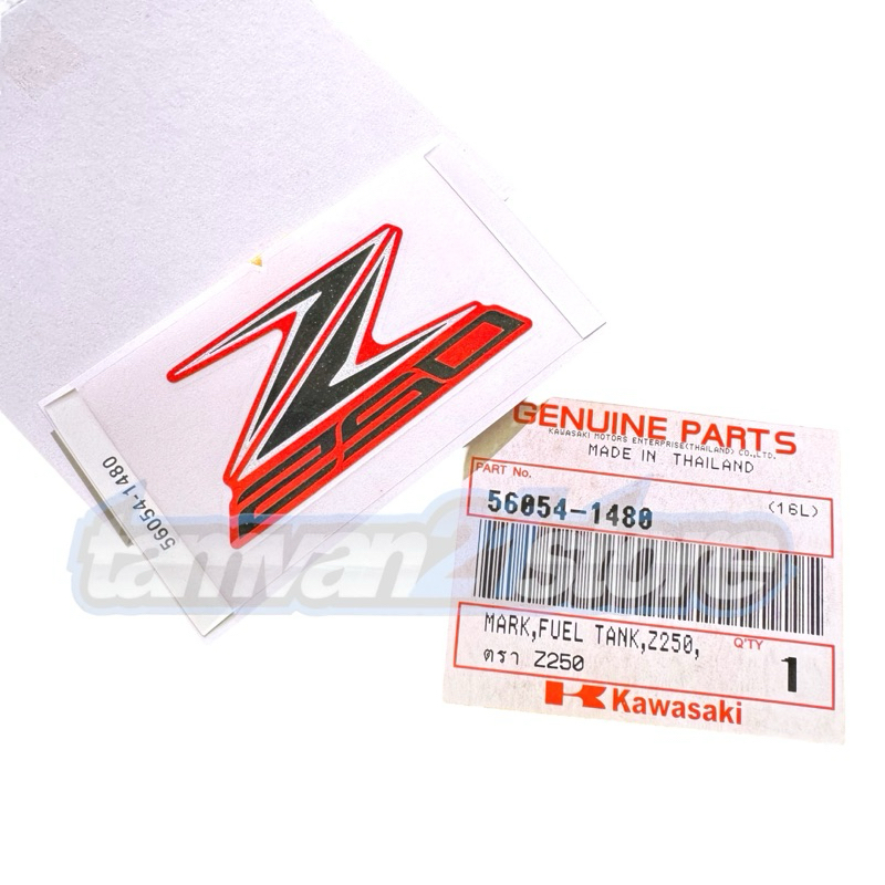 Jual MARK STIKER EMBLEM Z250 STICKER TANGKI Z250 ORANGE BLACK ORIGINAL ...