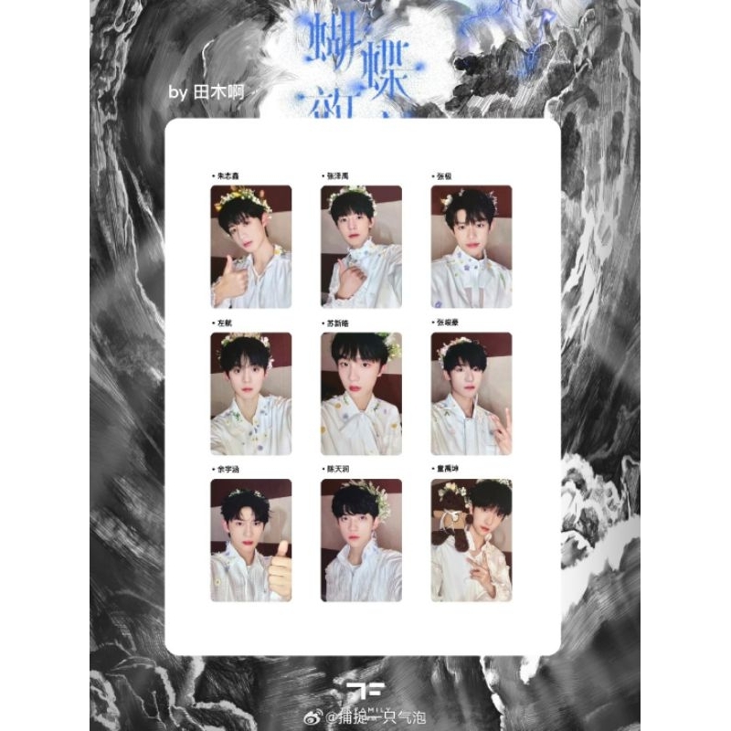 Jual (PRE ORDER/READY INA) MERCH TF FAMILY GEN 3 DARI KONSER APRIL ...