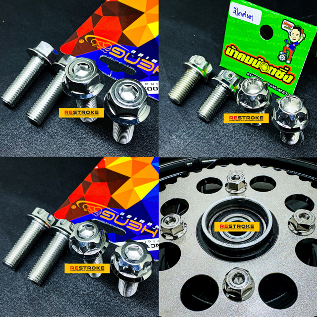 Jual SET BAUT NAP GEAR HONDA CBR TIGER MEGAPRO VERZA ORIGINAL HENG ...