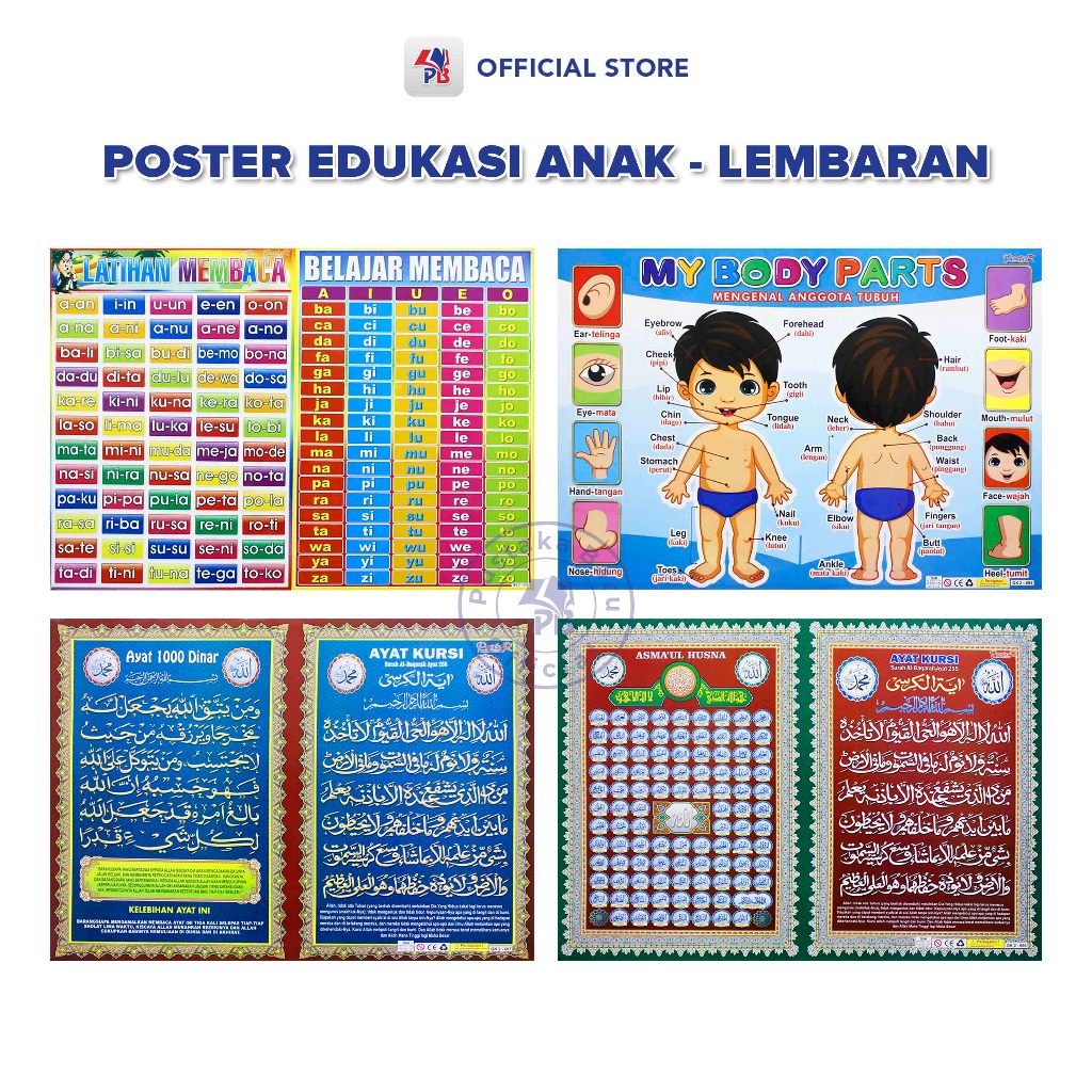 Jual Poster Edukasi Anak Mainan Edukasi Anak Lembaran Asmaul Husna Ayat ...
