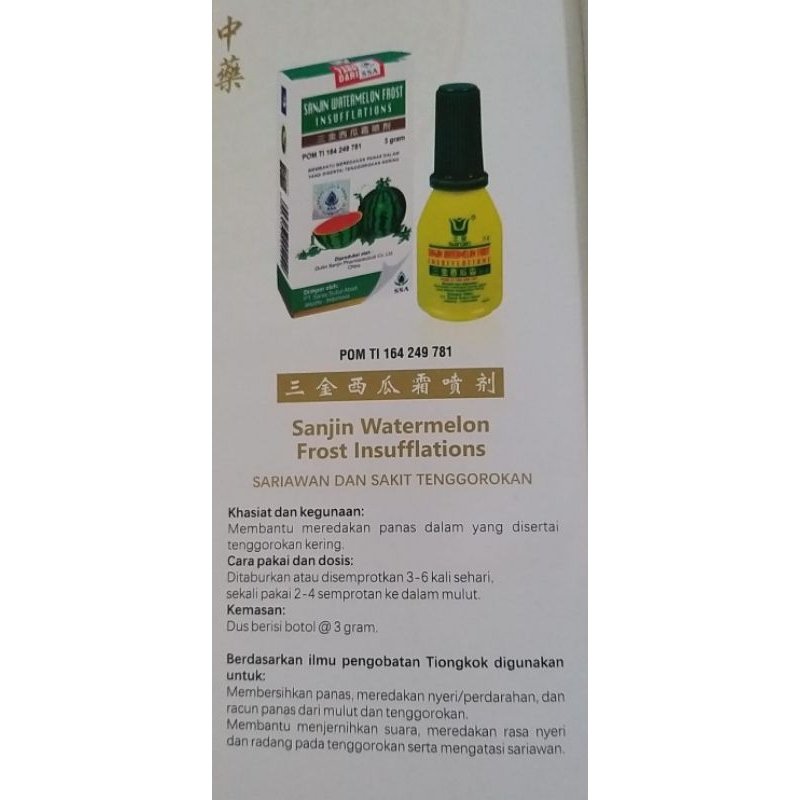 Jual SANJIN WATERMELON FROST INSUFFLATIONS ( OBAT SEMPROT SARIAWAN DAN ...