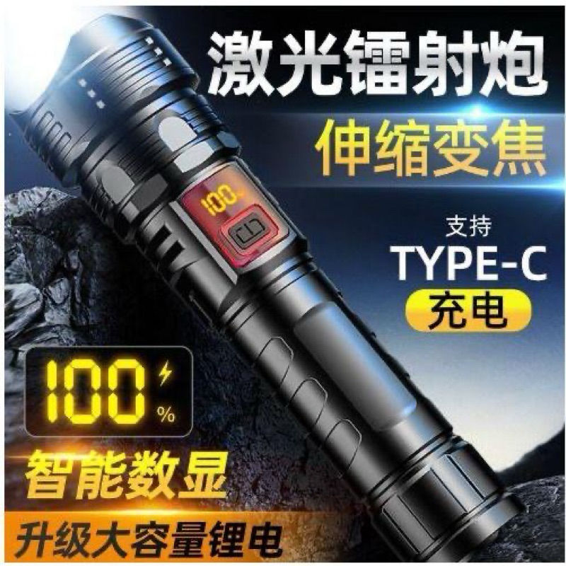 Jual Senter Tangan Zoom Lcd Super Terang / Senter Zoom Super Light Rechargeable Flashlight ...