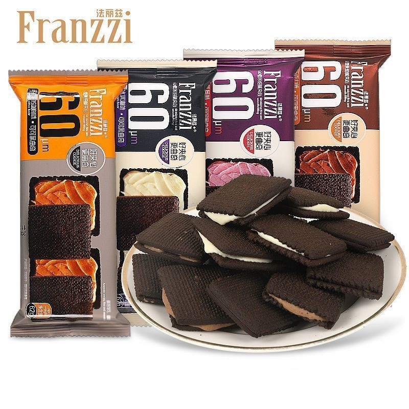 Jual ( HALAL ) Franzzi Borco cookies / coffee flavor cookies / Franzzi ...