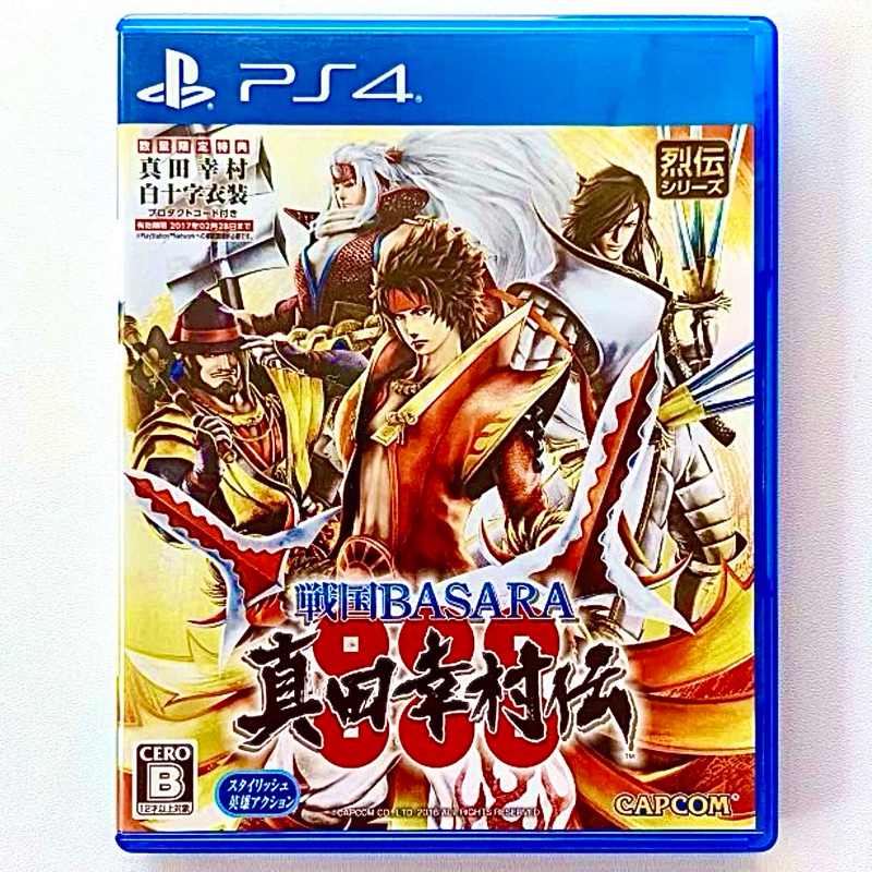 Jual Kaset PS4 PS5 Sengoku Basara Yukimura Sanada Den Game CD PS 4 ...