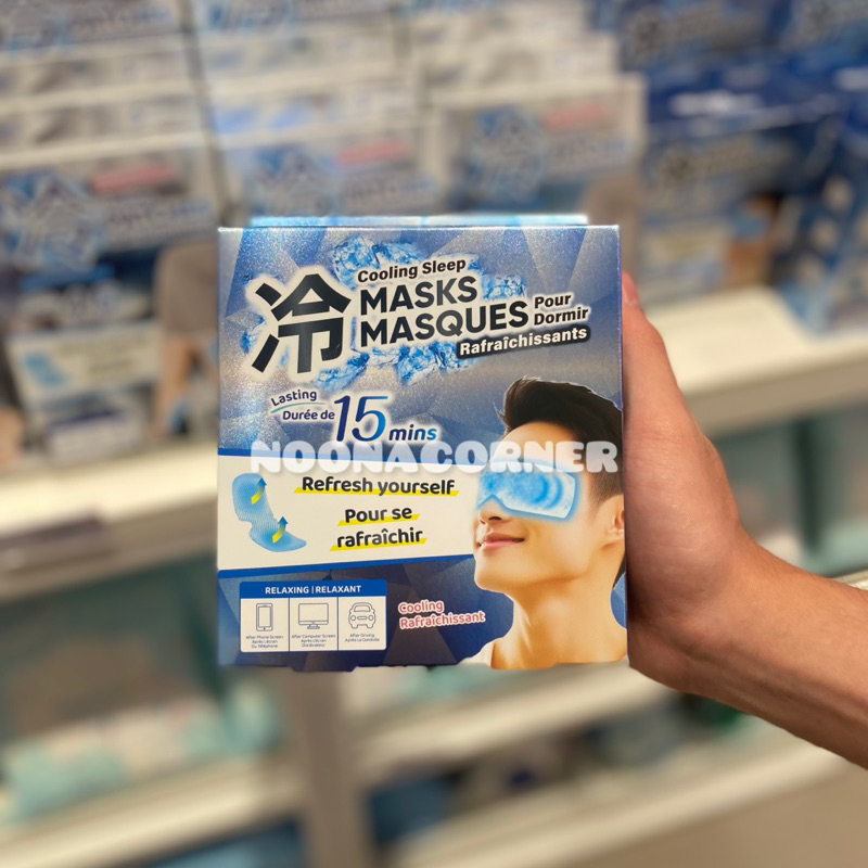 Jual MINISO 🆕 Masker Mata / Cooling Gel Eye Sleep Masks (5 pcs ...