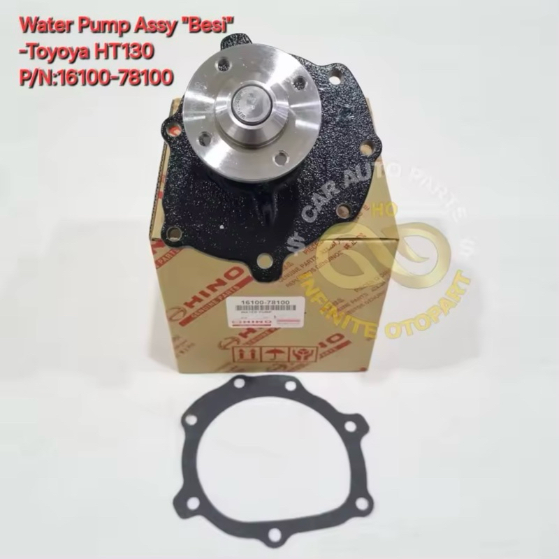 Jual Water Pump Assy Pompa Air Toyota Dyna HT130 Besi 16100-78100 ...